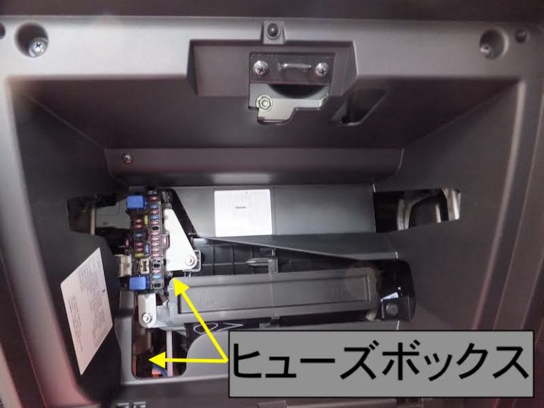 NV350 キャラバン｜ナビ取り付け ヒューズ・ACC ドラレコ電源 | ナビドラレコ取付け説明書