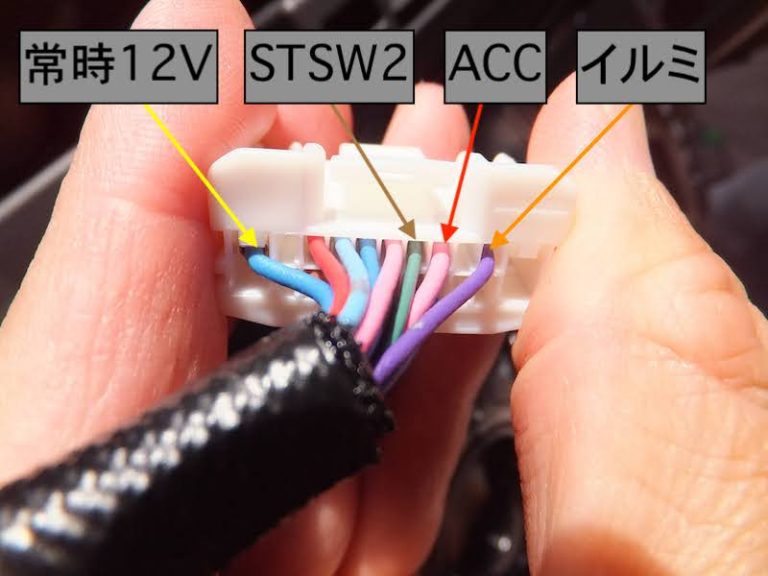 NV350 キャラバン｜ナビ取り付け ヒューズ・ACC ドラレコ電源 | ナビドラレコ取付け説明書