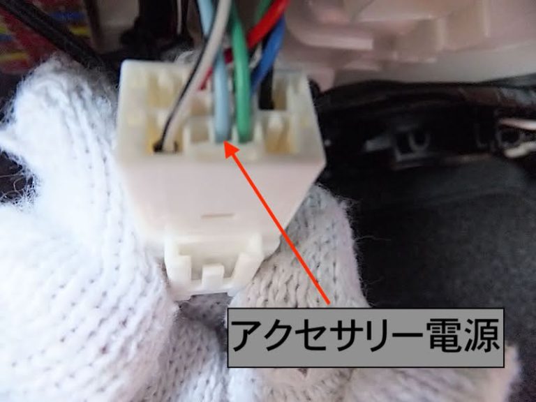 60系 新型プリウス｜オプションカプラー TVキャンセラー ドラレコ電源 ヒューズ | ナビドラレコ取付け説明書